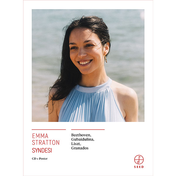 Syndesi (EMMA STRATTON) CLASSICAL / CONTEMPORARY